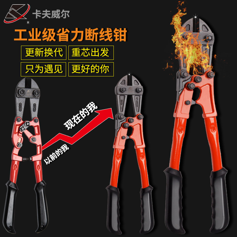 卡夫威尔12/42寸工业断线钳鹰嘴剪线钳钢丝钳线缆钳五金工具钳子