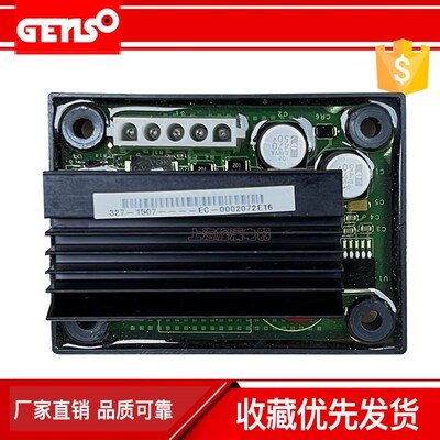 CUMMINS 327-1507康明斯PCC1301/1302电子调速板控制主板E327194