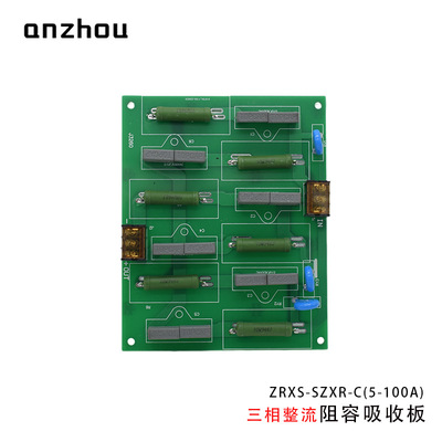 电磁吸盘控制柜三相整流器RC阻容吸收板三相灭弧电阻电容吸收回路