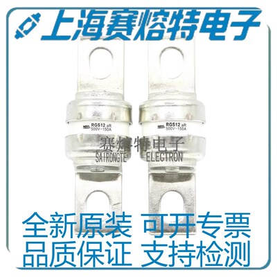 茗熔快速熔断器MRO RGS12 500V 32A40A63A75A80A135A140A150A160A