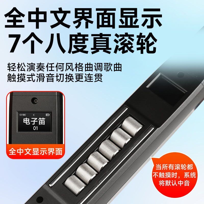 新锐XR3000电吹管乐器新款中老年人电子吹管国产电萨克斯电音管