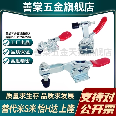 WDC225-DHB/WDC21382/WDC21382-SS/WDC203-F/WDC203-FSS 快速夹钳