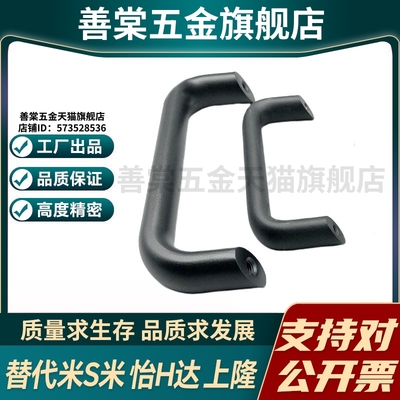 M思米C-HHDNFA20/26-112 128 160 角型拉手（铝合金）