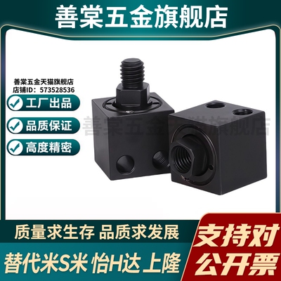 M思米 FJXL/FJMXL-5 6 8 10 14 18-0.8 1.0 1.25 1.5 超短型