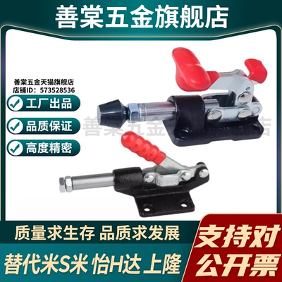 Y合达 WDC305-CM WDC36015-T 快速夹钳 推拉压紧式 法兰底座