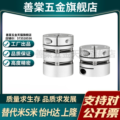 SHANG隆联轴器CPPC CPPCK CPPD CPPDK-D26/32/39/44/56/68/82-AB