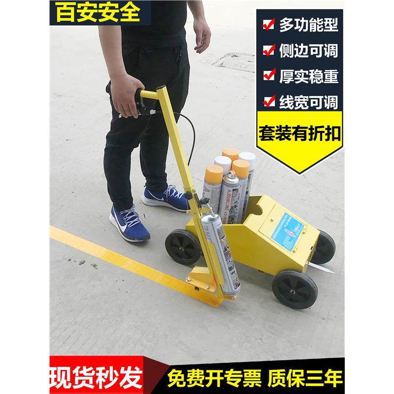 划线车间马路油漆神器跑道划线画线机篮球场停车位道路喷漆仓库车