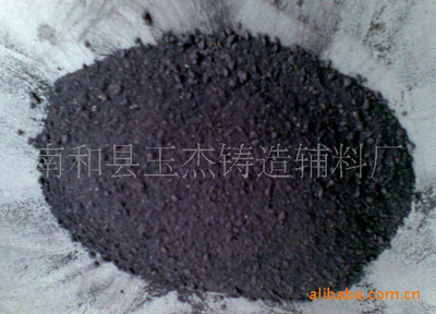 厂家生产 钢包保温剂 冒口钢包保温剂 钢包保温剂厂家 快速发货