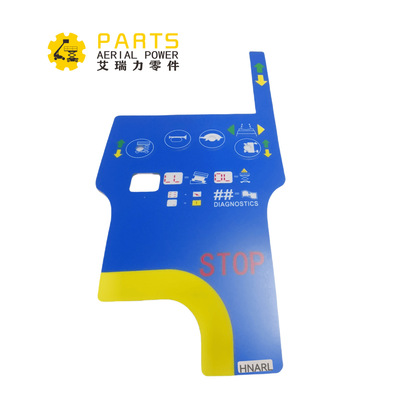 曼塔尔贴纸 051005J374012，上控制箱 用于曼塔尔升降机