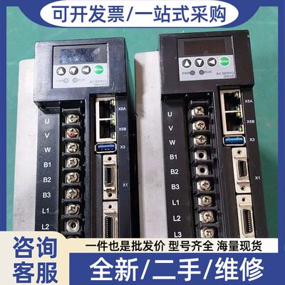 议价华大Control Techques伺服驱动器 MH62
