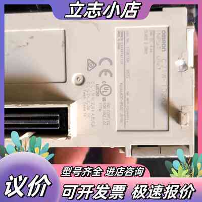 PLC输入模块CJ1W-ID262、CJ1W-OD23议价