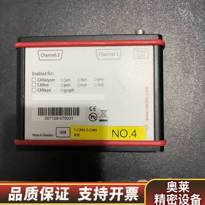 Vector CANcaseXL  总线分析仪.询价