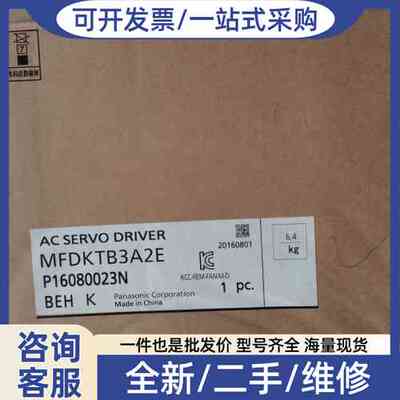 议价MKTB3A2E 5KW伺服驱动器，A5系列