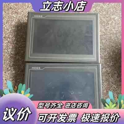 昆仑通态触摸屏TPC1062KX(1台）TPC1062KS(议价