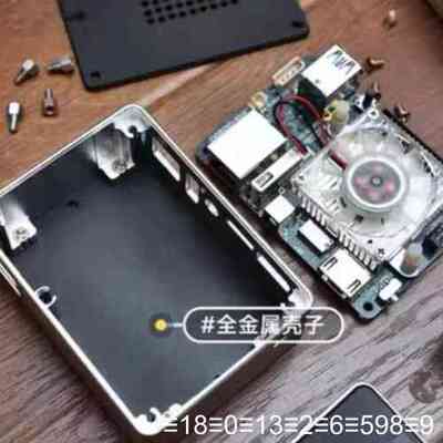 ODROID-XU4议价