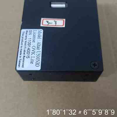 AISYS VISION Altair U500NIO
