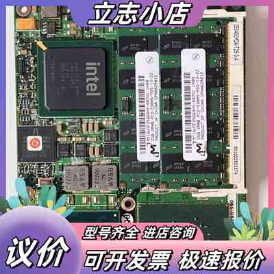 锐德世 CE945GM2A-T25-0A主板，061-054议价