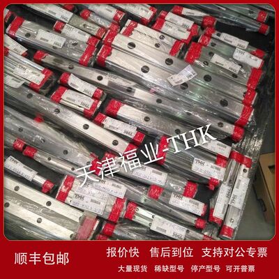 SHS55LR1SS滑块THK， SRG55CSRG65R卧式车床滑块议价
