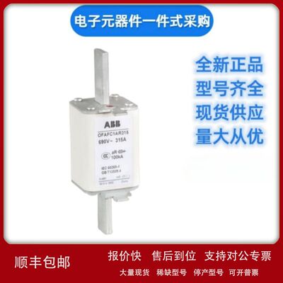ABB       OFAFC00GG16H     OFAFC00GG20H    20A       00议价