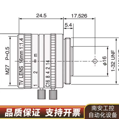 优创 16mm 1:1.4工业镜头 MV1614 FA定焦镜询价
