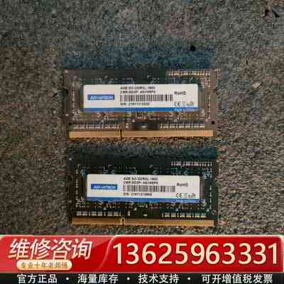 研华d 4GB DDR3L-1600内存条 件{议价}