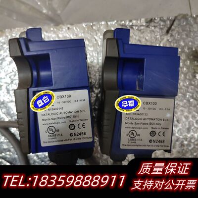 Datalogic得利捷连接控制盒CBX100  4个询价