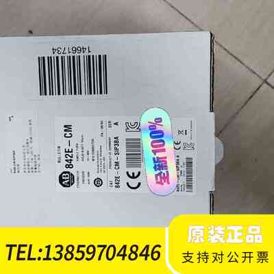 842E-CM-SIP3BA  AB  编码器  全议价