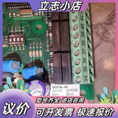 康士廉 RIOK-40 电路板，型号019240 Rev R议价