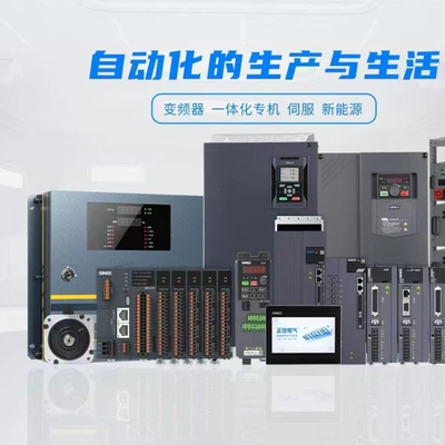 SINEE正弦EM730系列变频器，正品，型号EM7--议价商品