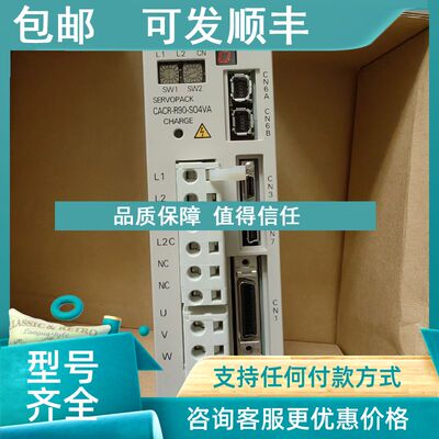 议价 CACR-R90-S04VA