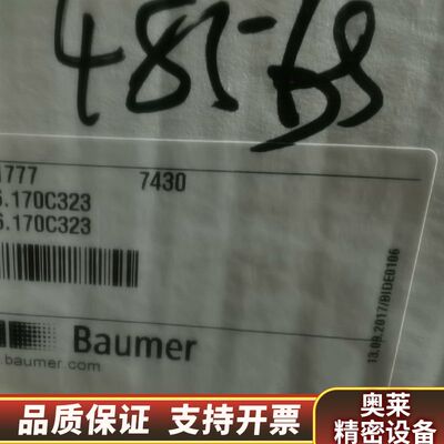 GI356.170C323宝盟编码器带 议价.询价