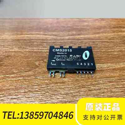 CMS2015 CMS2005 CMS2050 CMS205议价