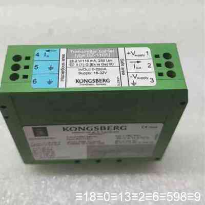 KONGSBERG DZ-110-U  18-32V DZ-议价
