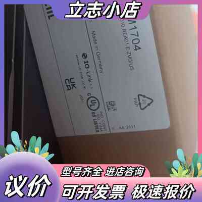 IFM易福门电子压力传感器  pm1704  PM1709议价