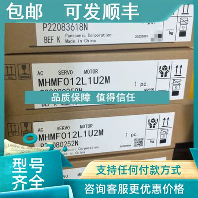议价MSMD012G1U