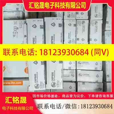 :IFM易福门05P500 O5P500