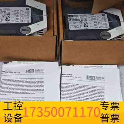 华泰ASO 安全继电器 ELMON rail 39-726议价