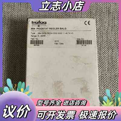 【现货速发】Trafag 9B4 PICOSTAT REGL议价