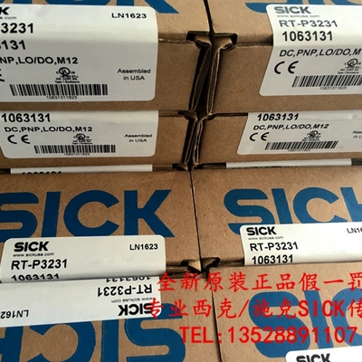 现货销售西克SICK光电开关RT-P3231 货号1063131