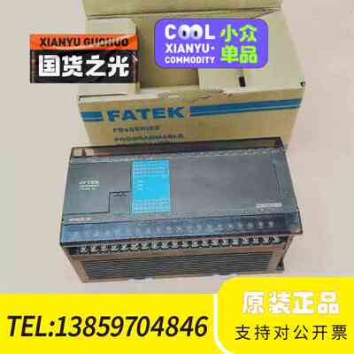 FBS-60MAR2-AC永宏PLC，议价