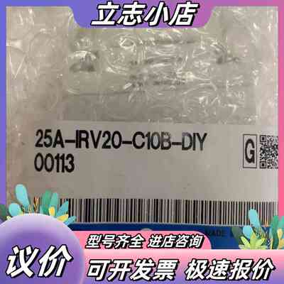 耐腐蚀真空减压阀 25A-IRV20-c10B-DIY议价