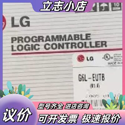 LS PLC模块G6L-EUTB G6L-CUEC G6L-议价