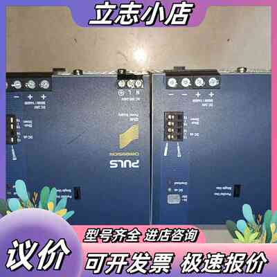 QS40-244德国PULS普尔世模块电源AC200-240议价