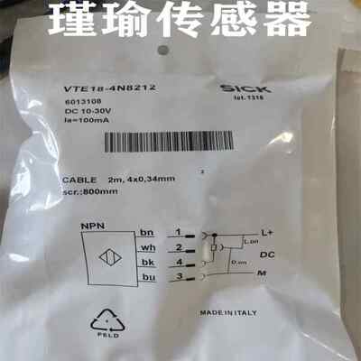 光电开关VTE18-4N8212 4N2212 4N1212 4N4412 4N4612 4N3212