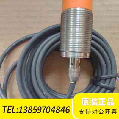 IFM接近开关IIM203三线PNP常开，耐低议价
