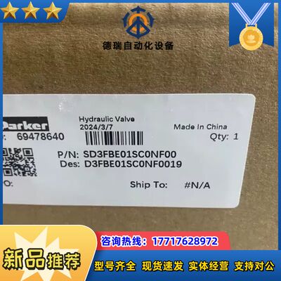 D3FBE01SC0NF0019力士乐比例方向控制阀现货原装议价