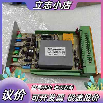 全新 CME NFEN 61558-2-6 G1301-PM议价