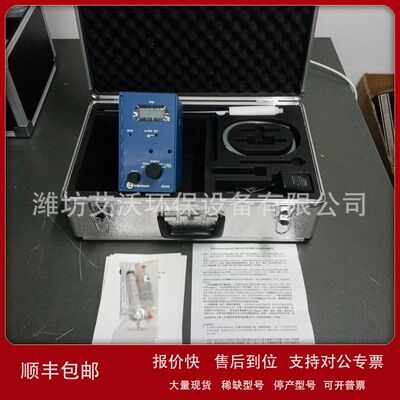 4160甲醛检测仪 interscan4160甲醛分析仪 甲醛测定仪议价