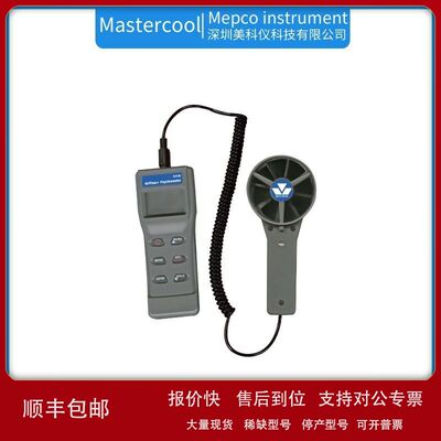 美国mastercool 52236 风速计议价