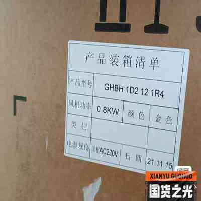高瑞风机GOORUI高压鼓风机源自1933用于渔塘蟹